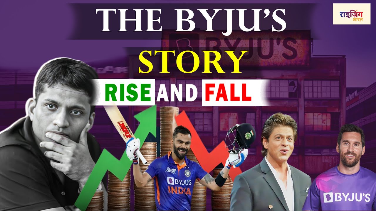 BYJU's: The Shocking Truth Behind Its Rise and Fall | RizingBharat ...