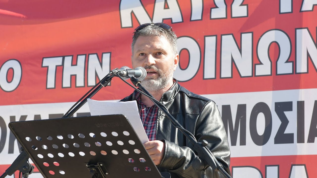 ΟΜΙΛΙΑ ΤΟΥ Γ. ΤΖΑΒΑΡΑ ΣΤΗΝ ΑΠΕΡΓΙΑΚΗ ΚΙΝΗΤΟΠΟΙΗΣΗ ΣΤΗΝ ΧΑΛΚΙΔΑ ΓΙΑ ΤΗΝ ...