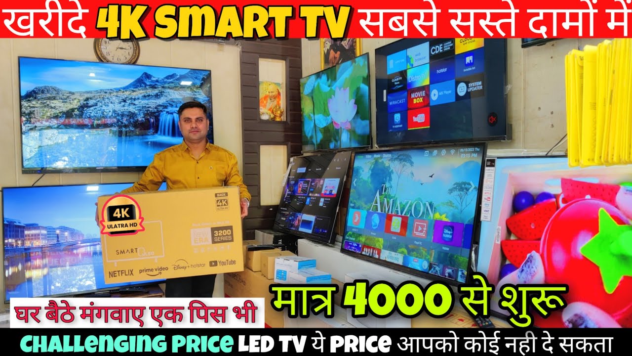 Challenging Price LED TV 4K Smart Led Tv In Cheapest Price | Cheapest ...