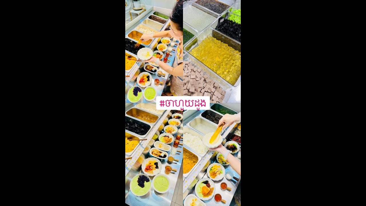 Eatame - បង្អែមចាហួយដូង ហាង An Tian - Taiwan Healthy Dessert - YouTube