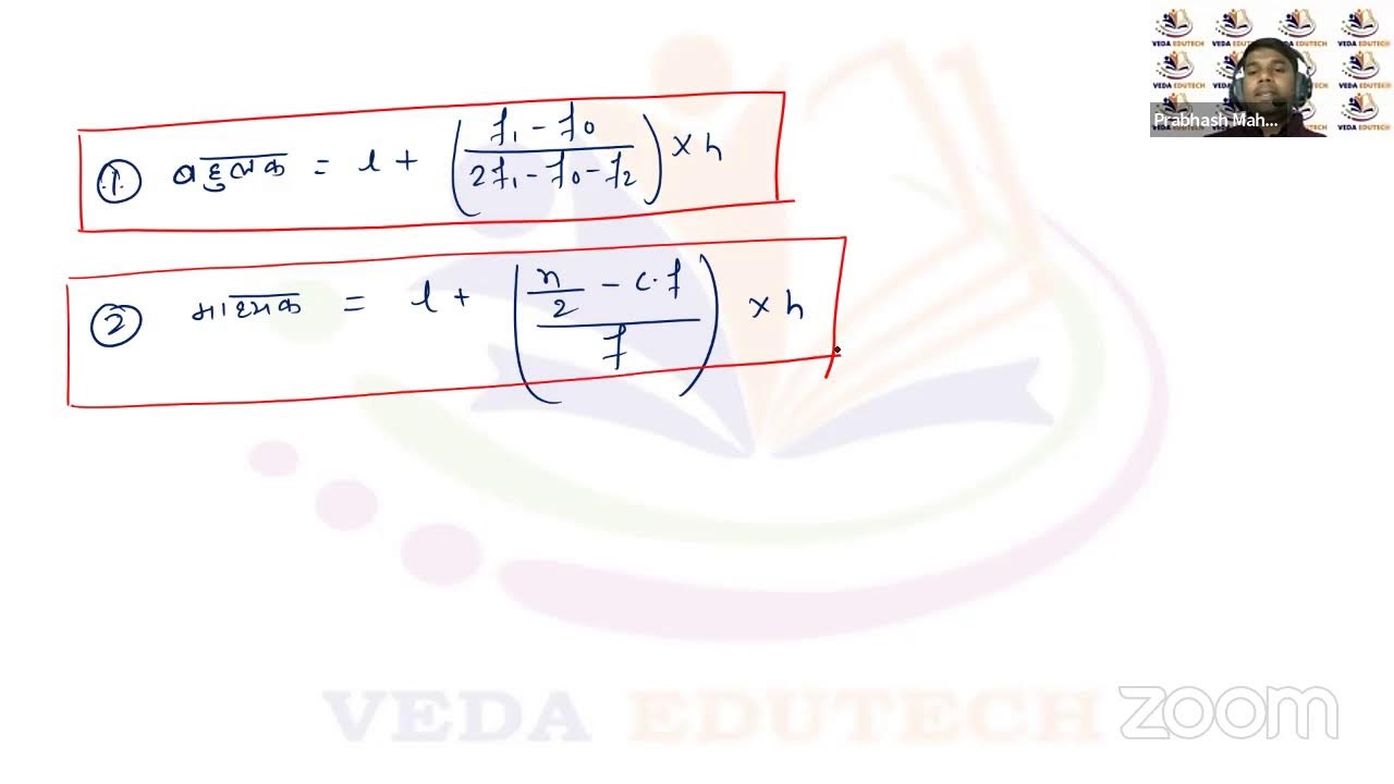 Class-X Subject-Mathematics Topic-Statistics Sub topic-Mode and Median ...