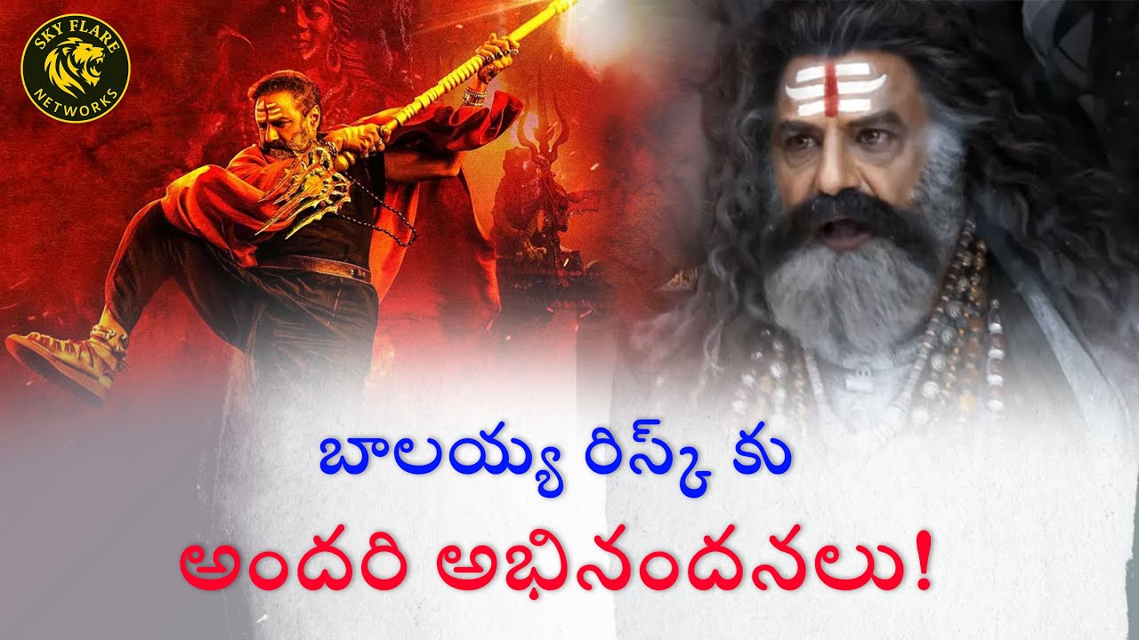 "Balayya’s Daring Stunt in Akhanda 2 – No Dupe!" - YouTube