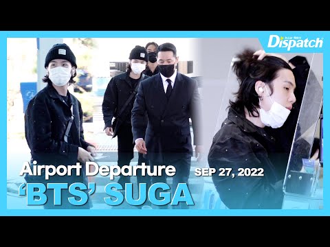 슈가(방탄소년단), \