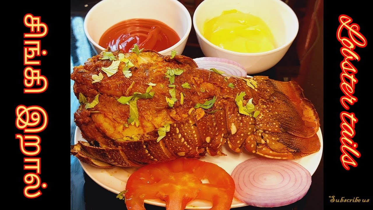 lobster recipes / lobster recipes in tamil / lobster tail recipe ...