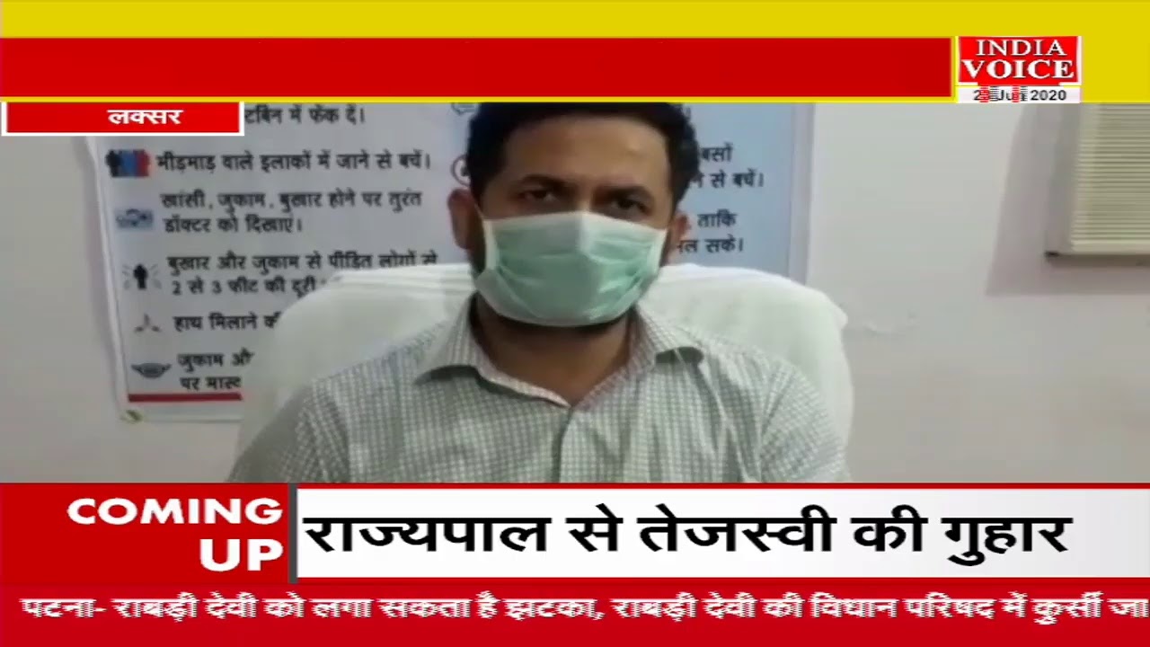 देखिये, अभी तक की बड़ी खबरें, DevBhoomi Samachar #IndiaVoiceLiveStream - YouTube