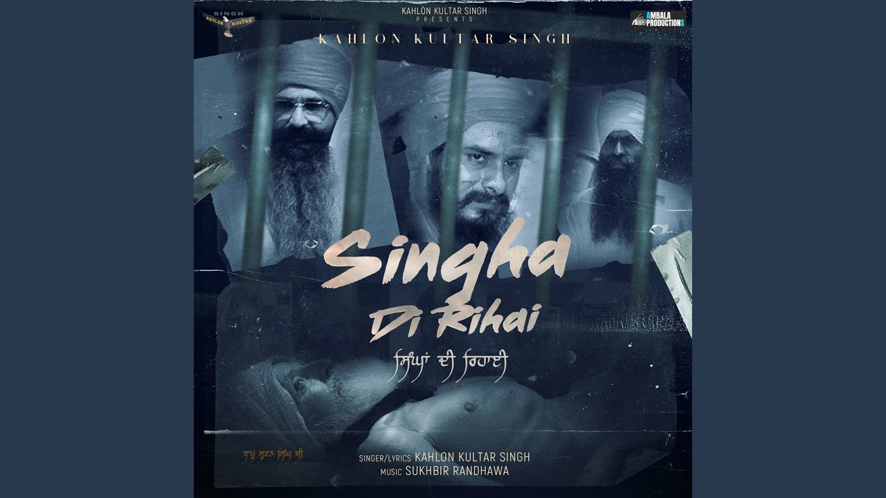 Singha Di Rihai - YouTube