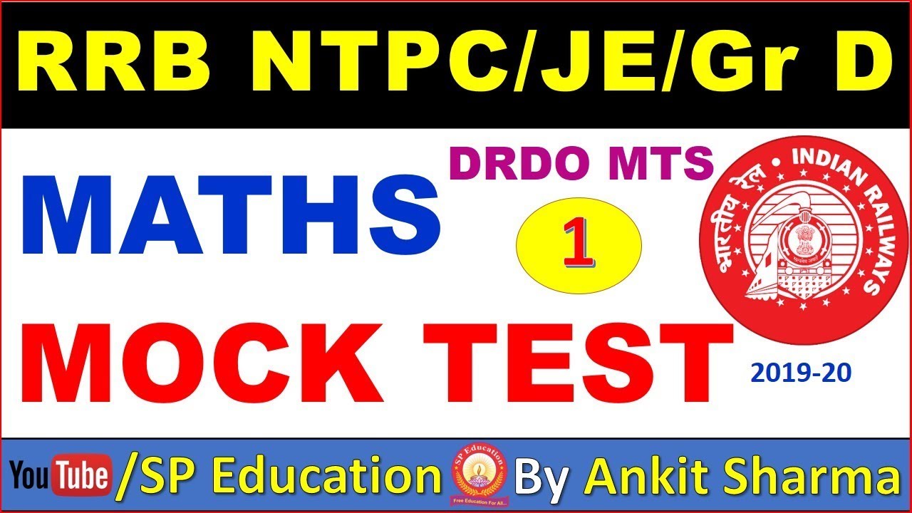 RRB NTPC MATHS MOCK TEST | RRB NTPC, JE, Group D & DRDO MTS Maths Model ...