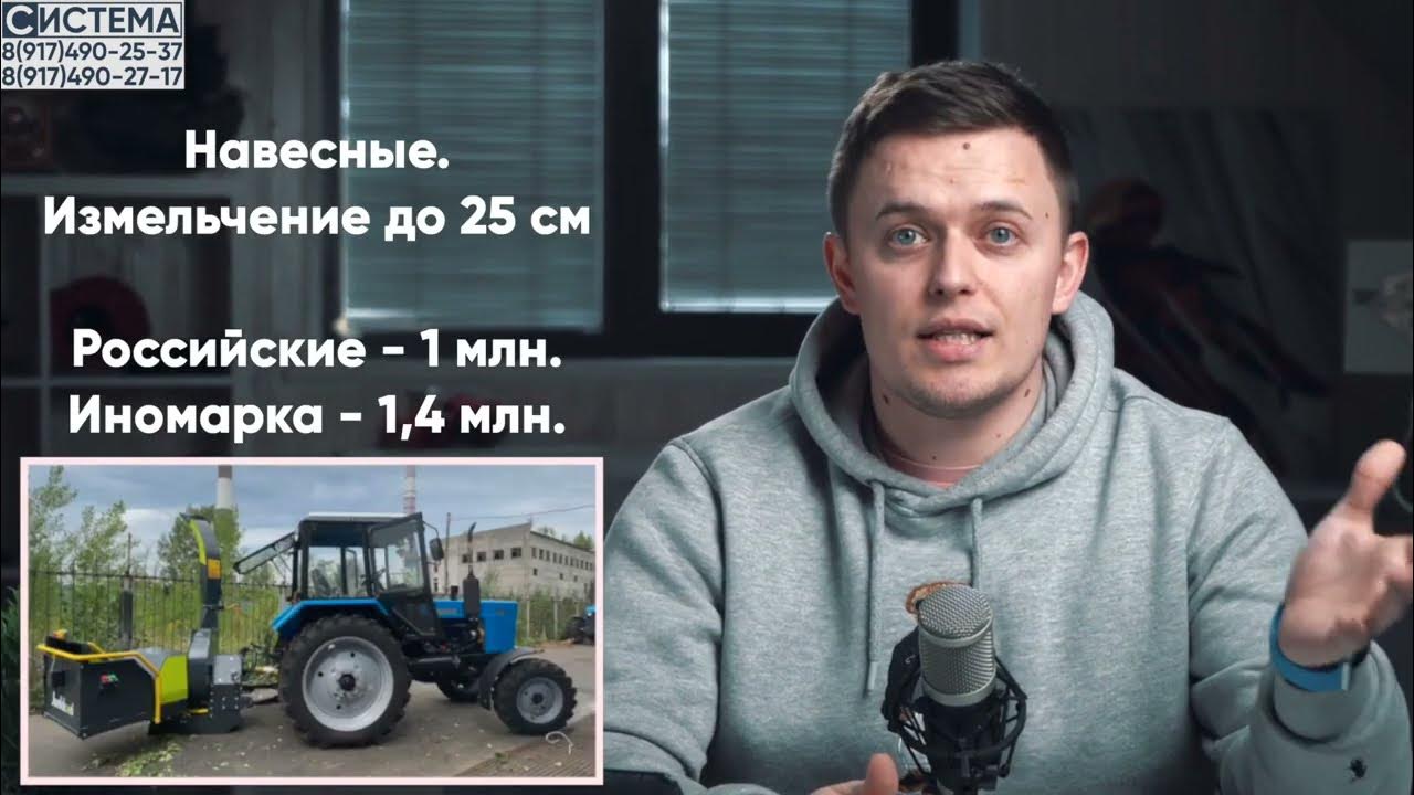 КАК ВЫБРАТЬ ИЗМЕЛЬЧИТЕЛЬ ВЕТОК? Рубительная машина для профи - YouTube