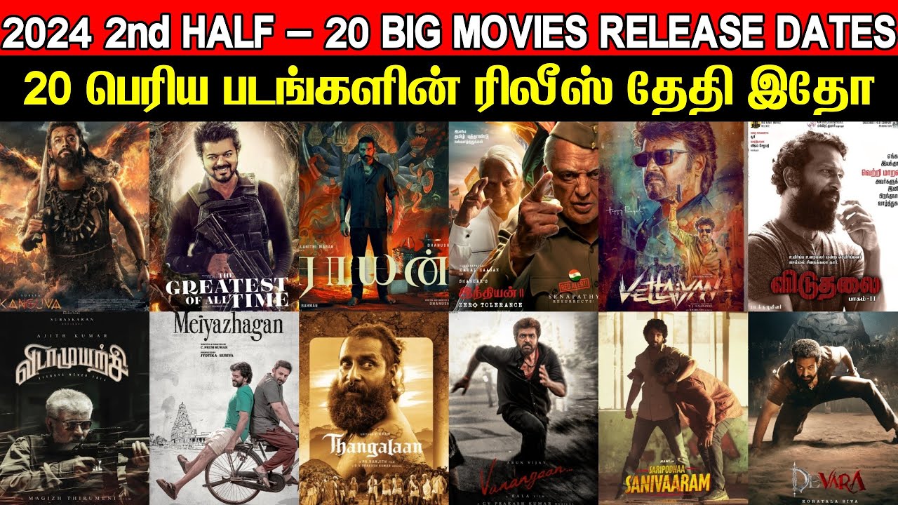 20 Big Upcoming Movies In 2024 2nd Half With Release Dates | Trendswood ...