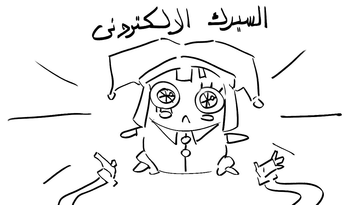 رسمت شخصيات السيرك الالكتروني Youtube