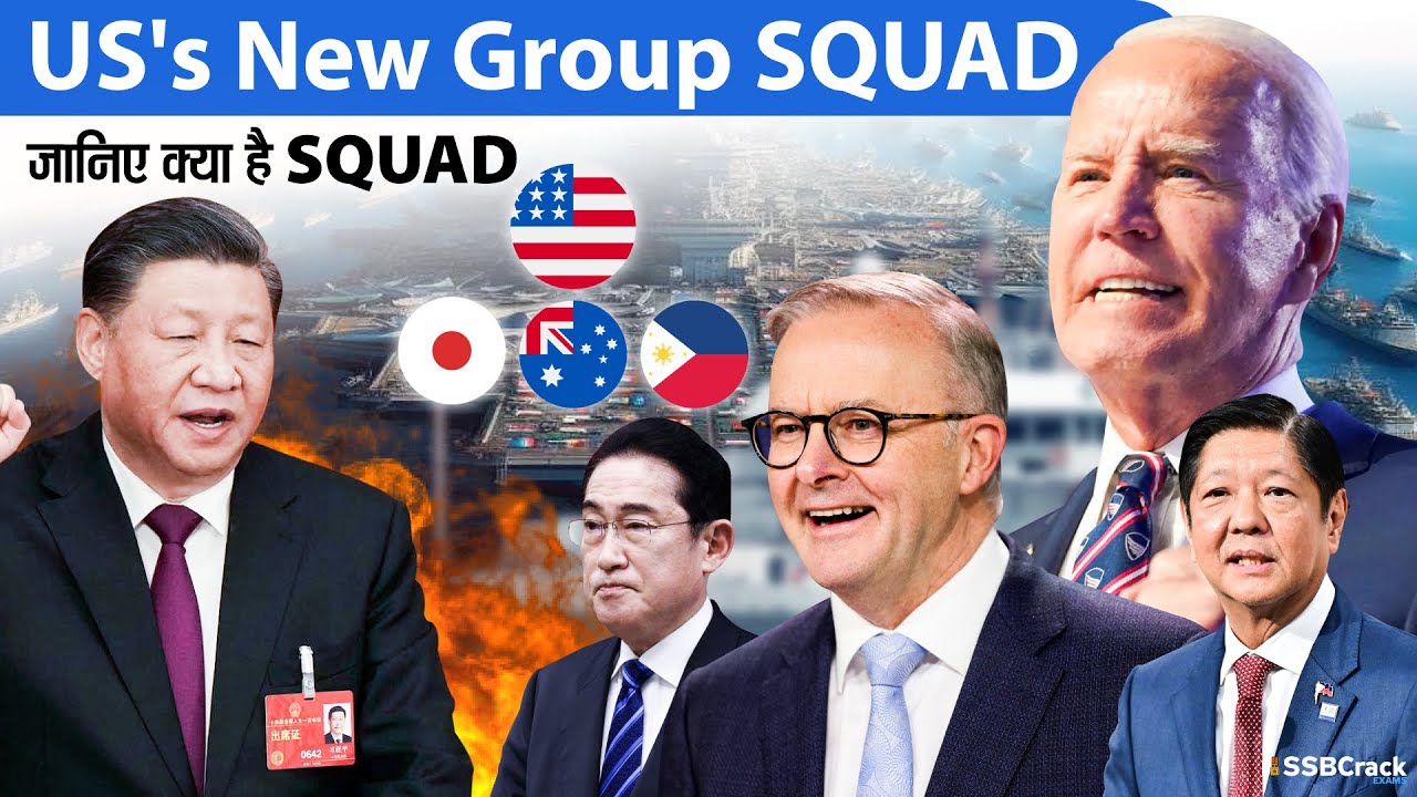 US's New Group SQUAD | UPSC | SSB Interview - YouTube