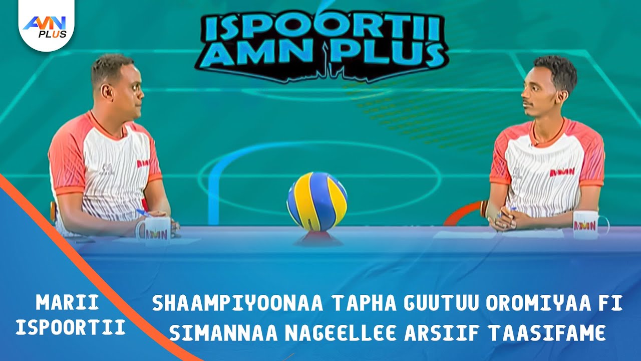 MARII ISPOORTII | SHAAMPIYOONAA TAPHA GUUTUU OROMIYAA FI SIMANNAA ...