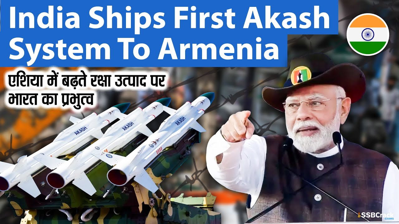 India Ships First Akash Air Defence System To Armenia - YouTube