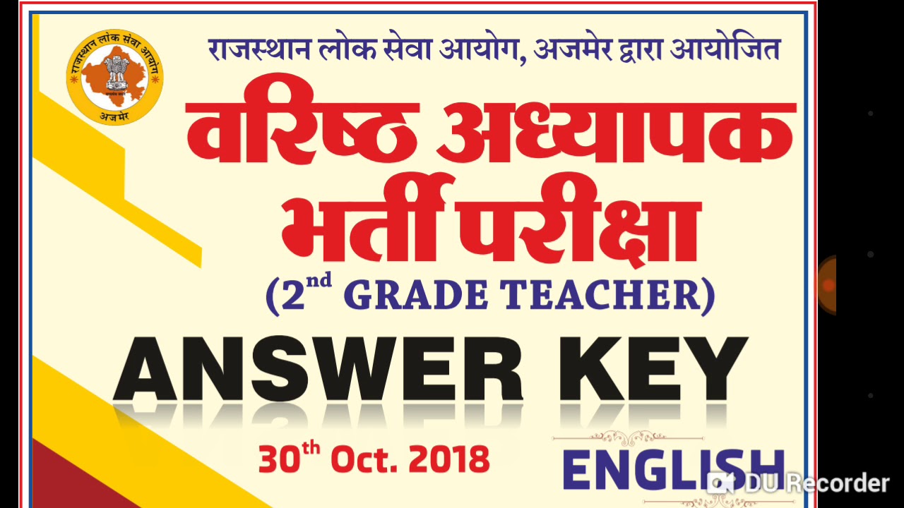 Utkarsh Answer Key English 2nd Grade 30 Oct 2018 2nd Grade English utkarsh-answer-key-english-2nd-grade-30-oct-2018-2nd-grade-english