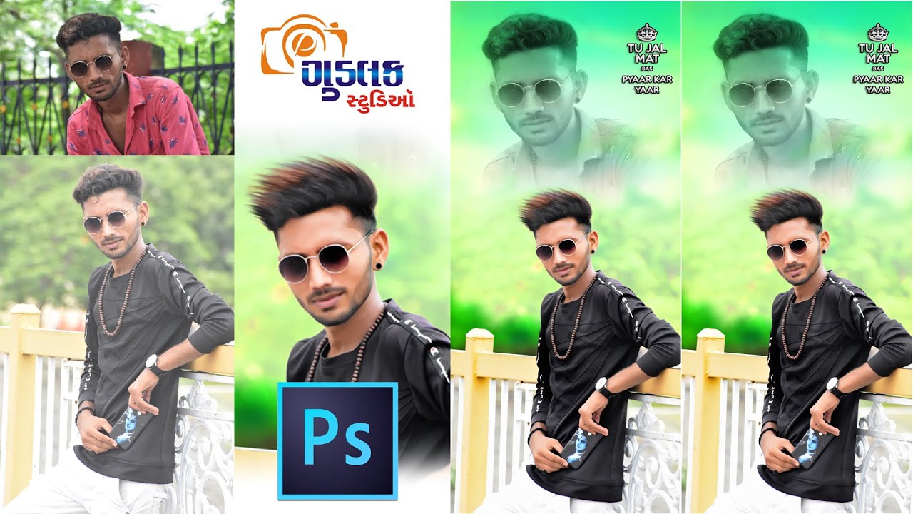How to dual photo editing ll Dual photo editing in Photoshop ll ...