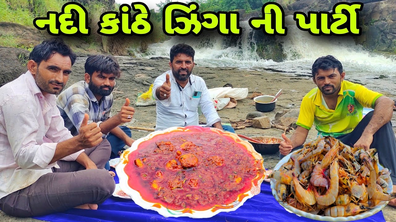 🍤🍤JINGA FRY | PRAWNS FRY | જીંગા નું ઘાટા રસ્સા વાળું શાક | Crispy ...