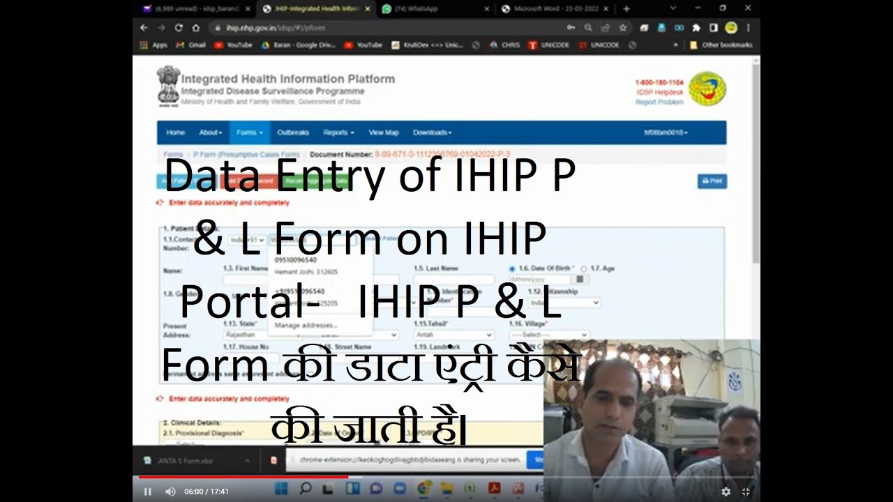 Data Entry of IHIP P & L Form on IHIP Portal- IHIP P & L Form की डाटा ...
