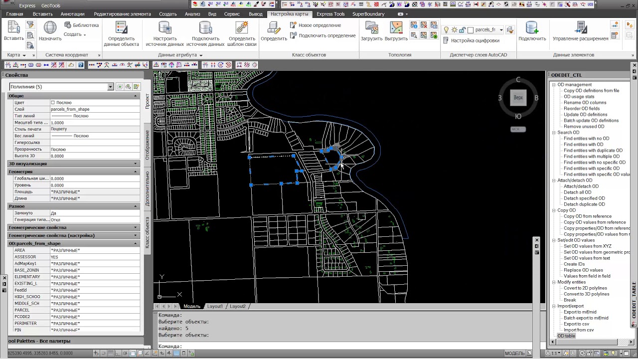 ODEDIT. Autocad Map 3D plugin. OD table - YouTube