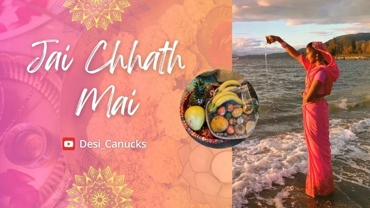 Jai Chhath Mai | जय छठ माई - [Original Track] Chhath Geet | छठ गीत ...