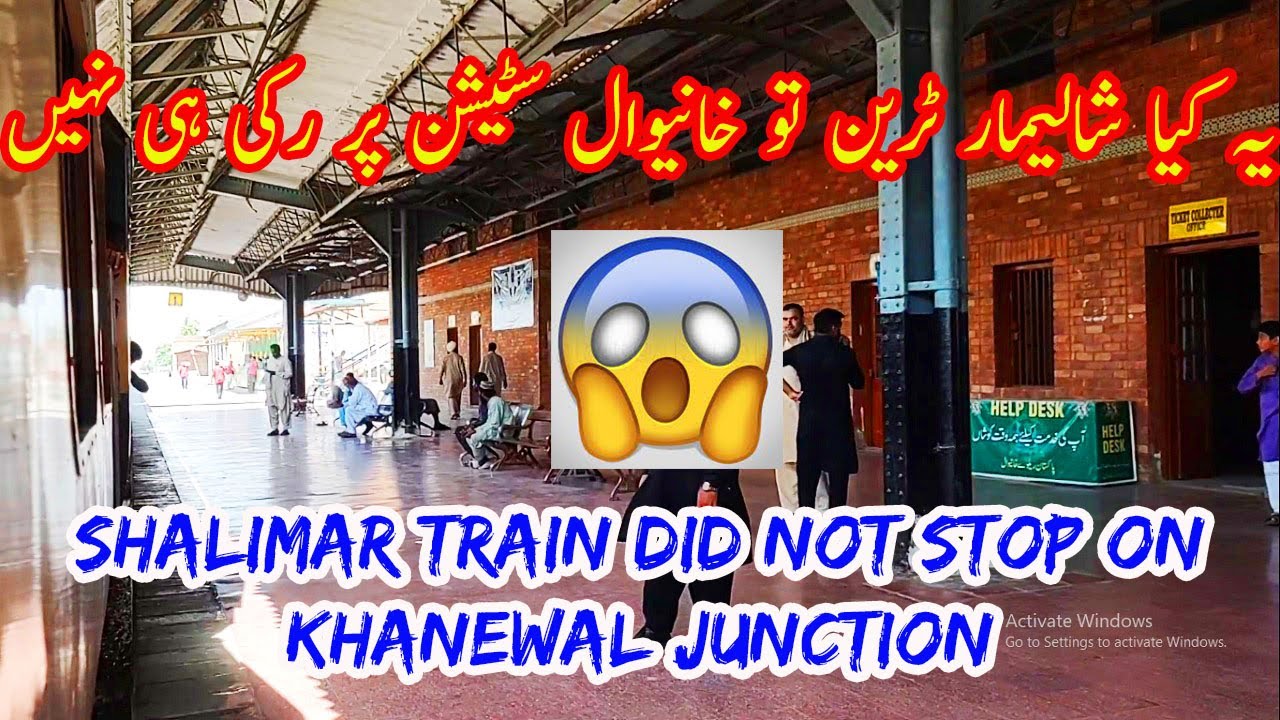 Surprising Fact Revealed: Shalimar Train Skips Khanewal Junction - YouTube
