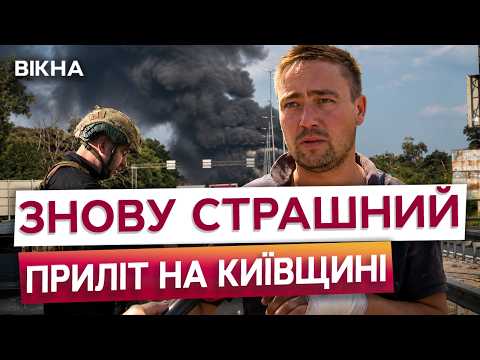 СПОЧАТКУ МИЛА — ТЕПЕР СКЛАДИ Аврори! Російський дрон ударив просто під час роботи журналістів!