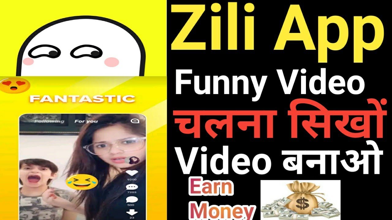 How to Use Zili App l Zili App Se Video Kaise Banaye l Zili App Kaise ...