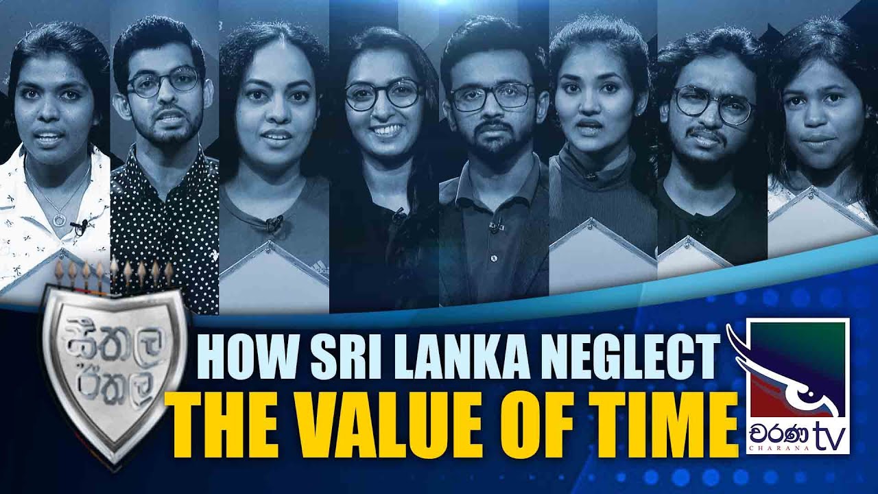 How Sri Lanka Neglect the Value of Time | Seethala Eethala - YouTube