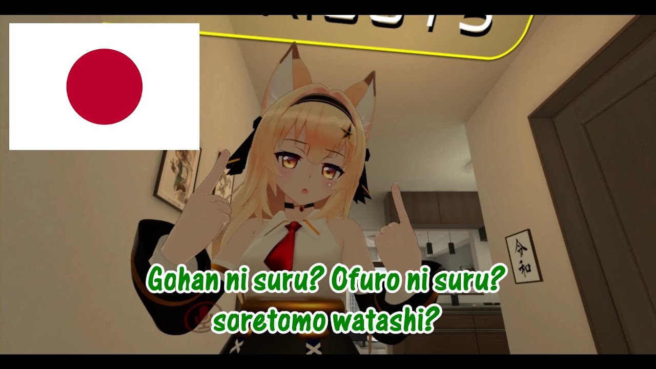 【VRChat 21】Gohan ni suru? Ofuro ni suru? Soretomo... - YouTube