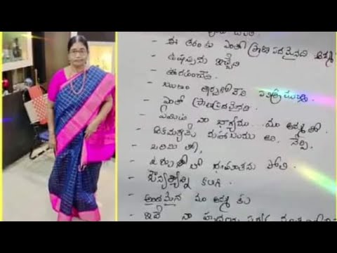 Amma Prema||Amma Bangaramu||Pranamu||mother's 💕. - YouTube