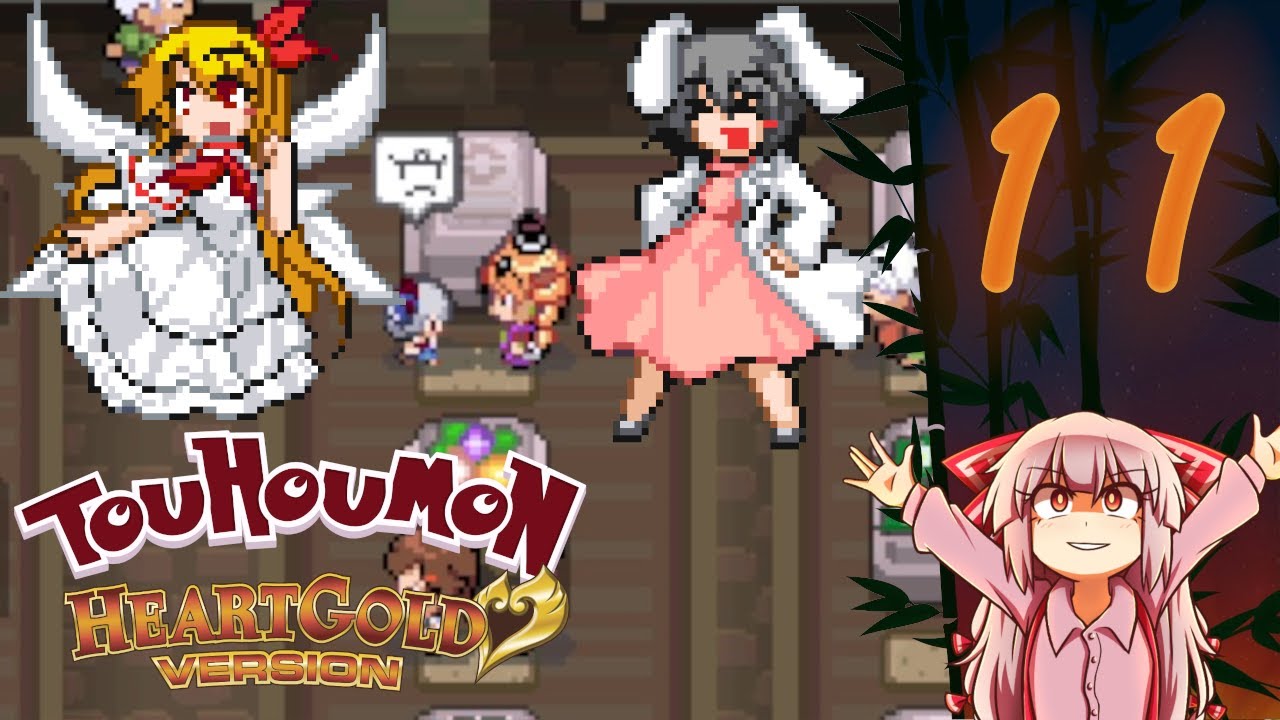 Touhoumon: Heartgold | Part 11 - YouTube