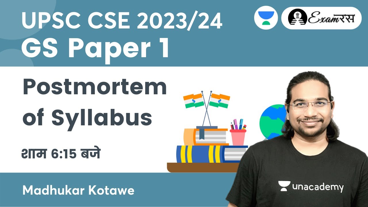 GS Paper 1 | Postmortem of Syllabus | UPSC CSE 2023/24 | Madhukar Kotawe - YouTube