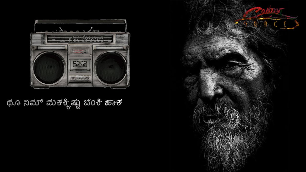 Manasaare Kannada movie dialogue - For today's generation | A ...