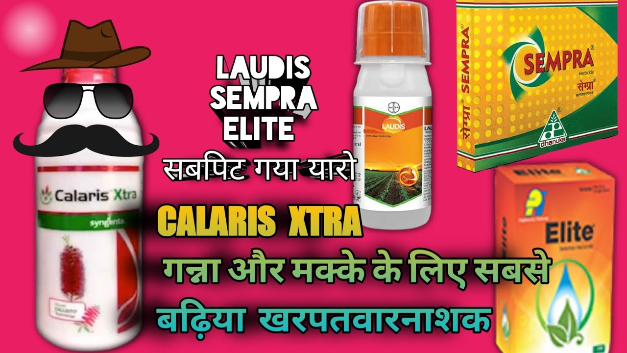 CALARIS XTRA FIRST PREMIX HERBICIDE FOR SUGARCANE & MAIZE CALARIS XTRA ...