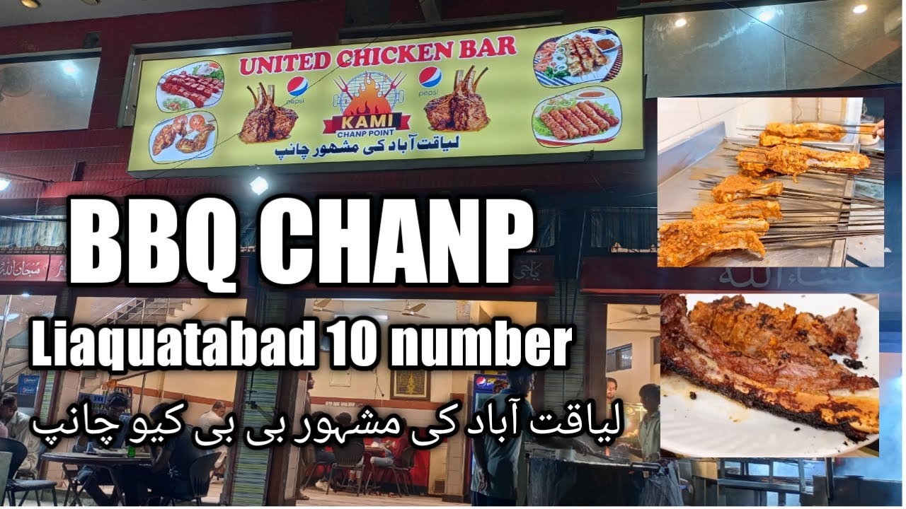 BBQ Chanp | Liquatabad 10 No. | Beef Grilled Chops | BBQ Ribs ...