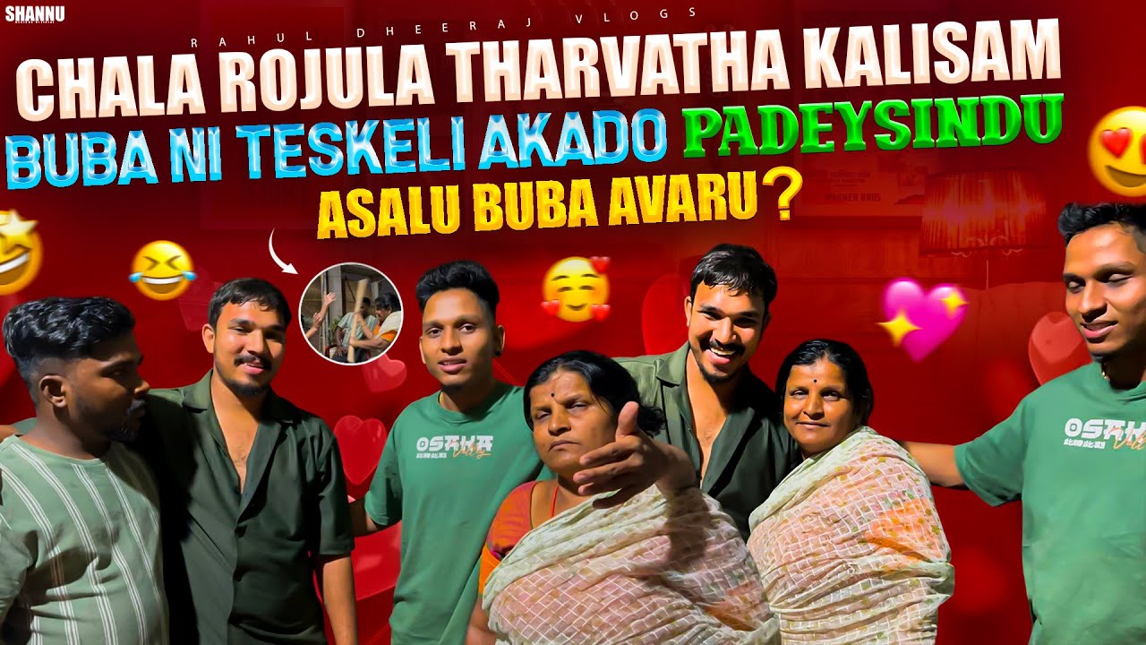 CHALA ROJULA THARVATHA KALISAM ️ BUBA NI TESKELI AKADO PADEYSINDU😩 ...