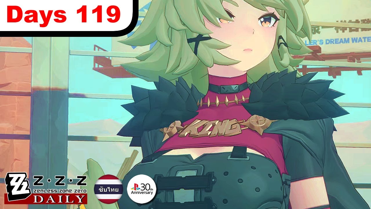 ZZZ Daily Day 119 / Hollow Zero ฟาร์ม Z-Merit / กิจร้านเกม - YouTube