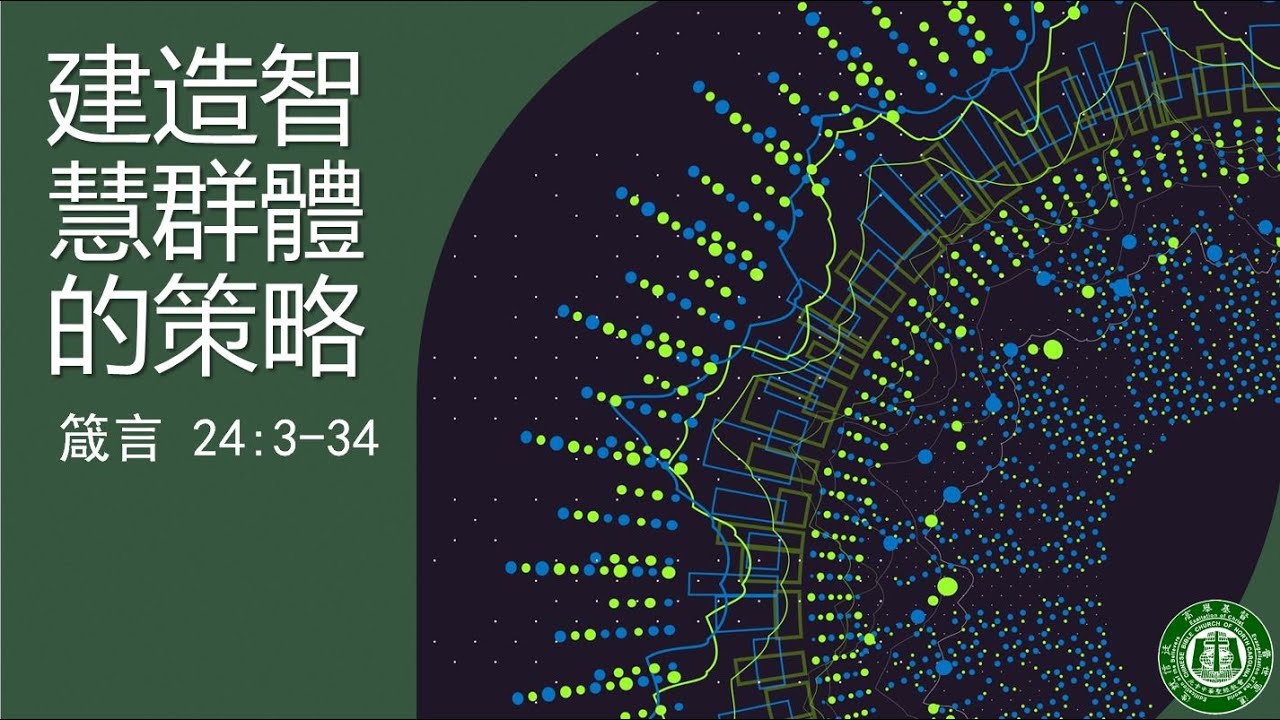 CBCNC Worship22 08 28 - YouTube