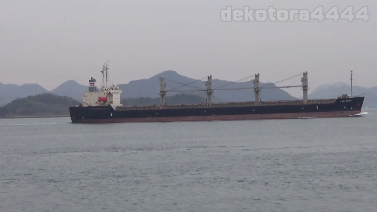 KEN SPIRIT - YouTube