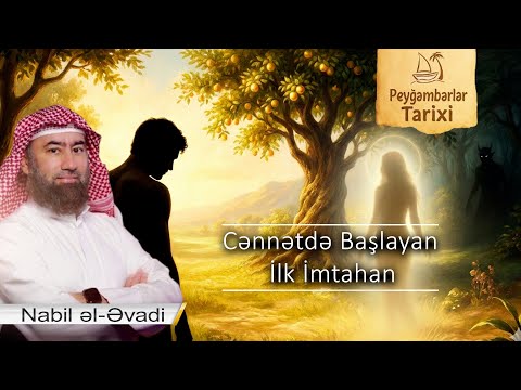 Allahın Qadağan Etdiyi O Ağac | Adəmin İmtahanı - Peyğəmbərlərin Tarixi #3
