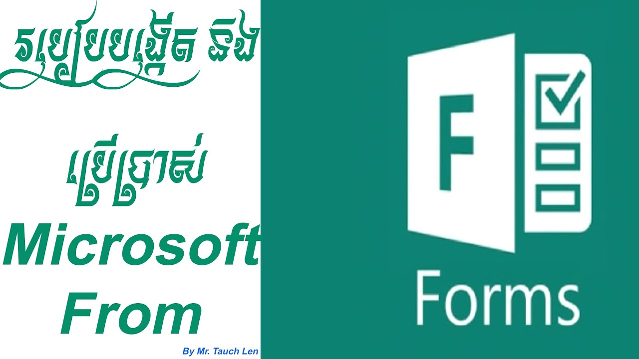 How to create and use Microsoft From - #microsoftforms #microsoft # ...