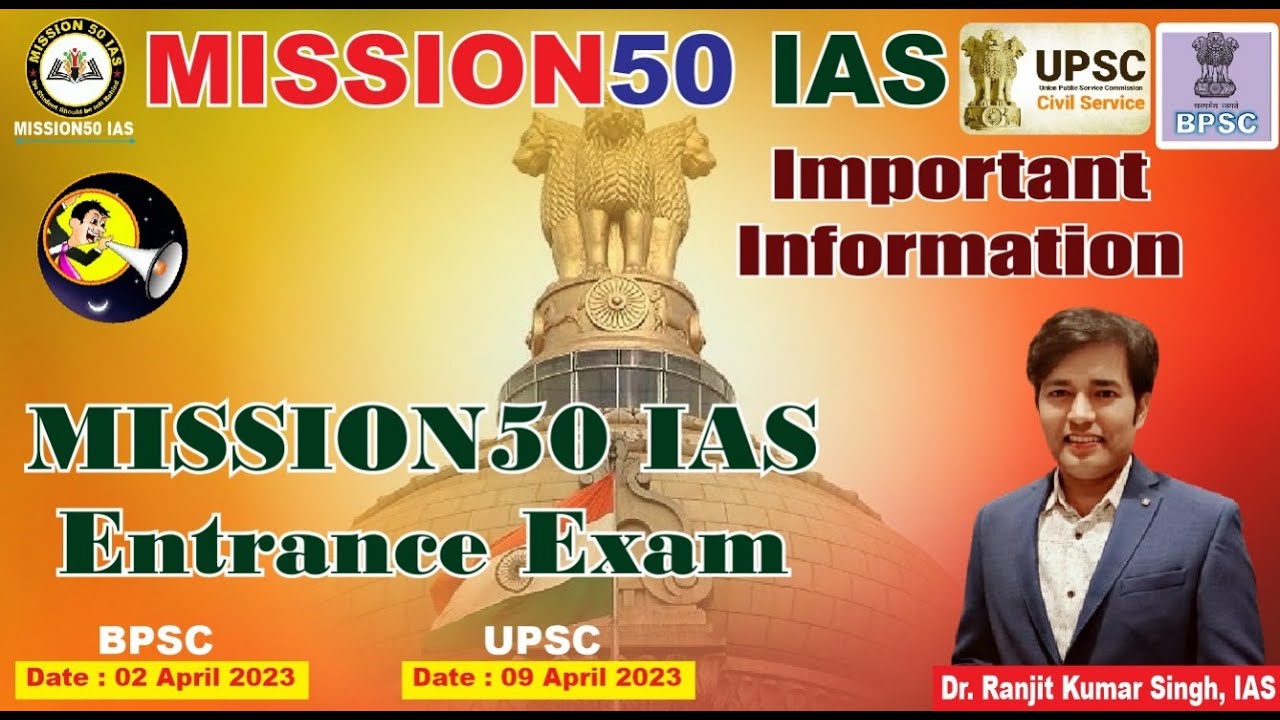 MISSION 50 IAS ENTRANCE Exam | Important Information @iasranjit - YouTube