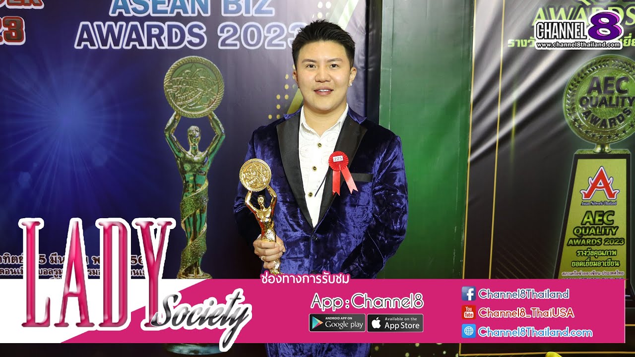 Lady New : Meta esthetic บริษัทของคนไทย ที่ไม่แพ้ชาติใดในโลก การันตี ...