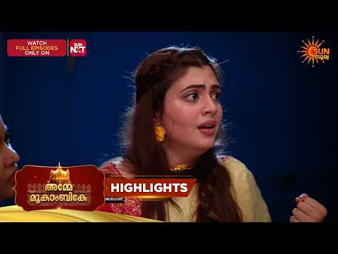 Amme Mookambike - Highlights of the day | 13 June 2026 | Malayalam Serial | Sun Surya