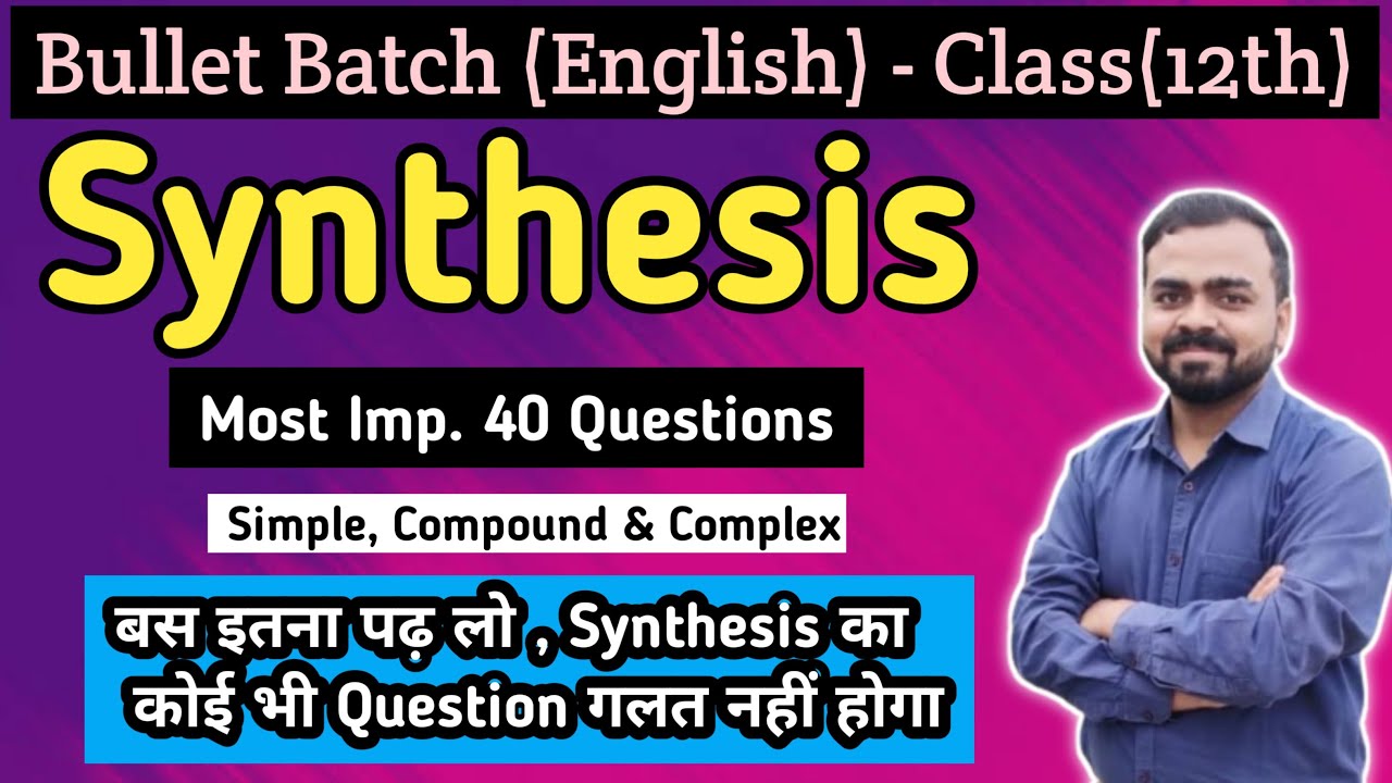 SYNTHESIS- MOST IMP. 40 QUESTIONS Board Exam 2024 Up Board English ...