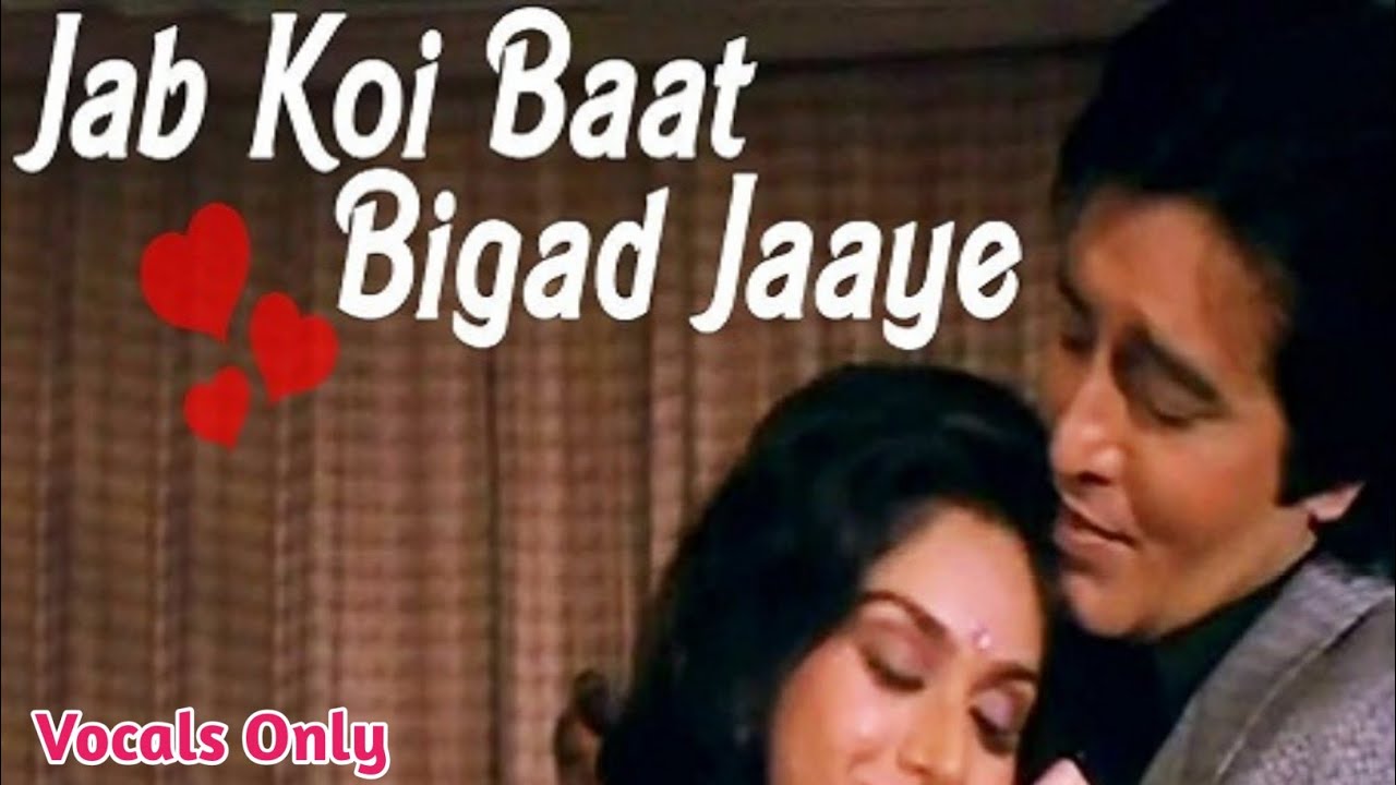 jab Koi Baat Bigad Jaye | Without Music | Vocals Only | Kumar Sanu Hit ...