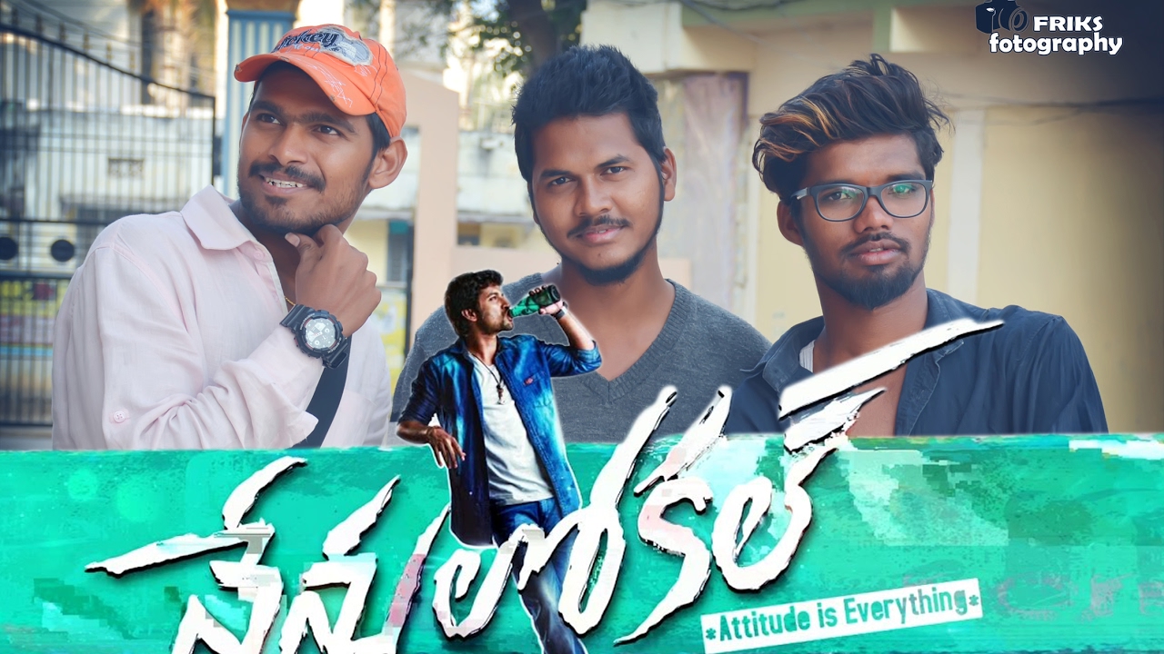 Next Enti Full Song With English Lyrics. || Nenu Local || Nani, Keerthi ...