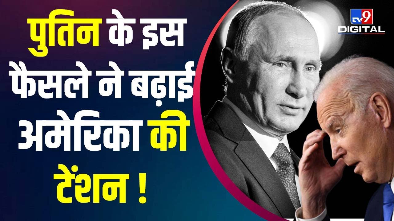 Russia Ukraine War : Putin का अब तक का सबसे सनसनीखेज Interview | NATO ...