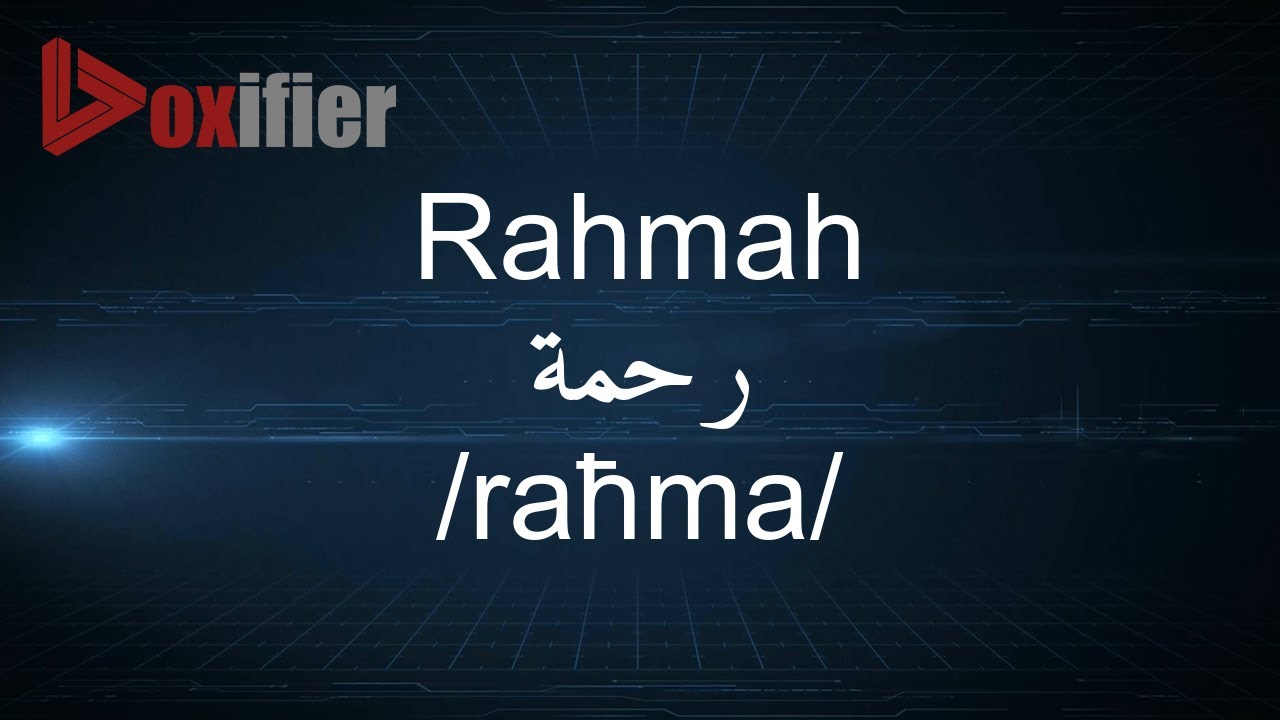 How to Pronunce Rahmah (رحمة) in Arabic - Voxifier.com - YouTube