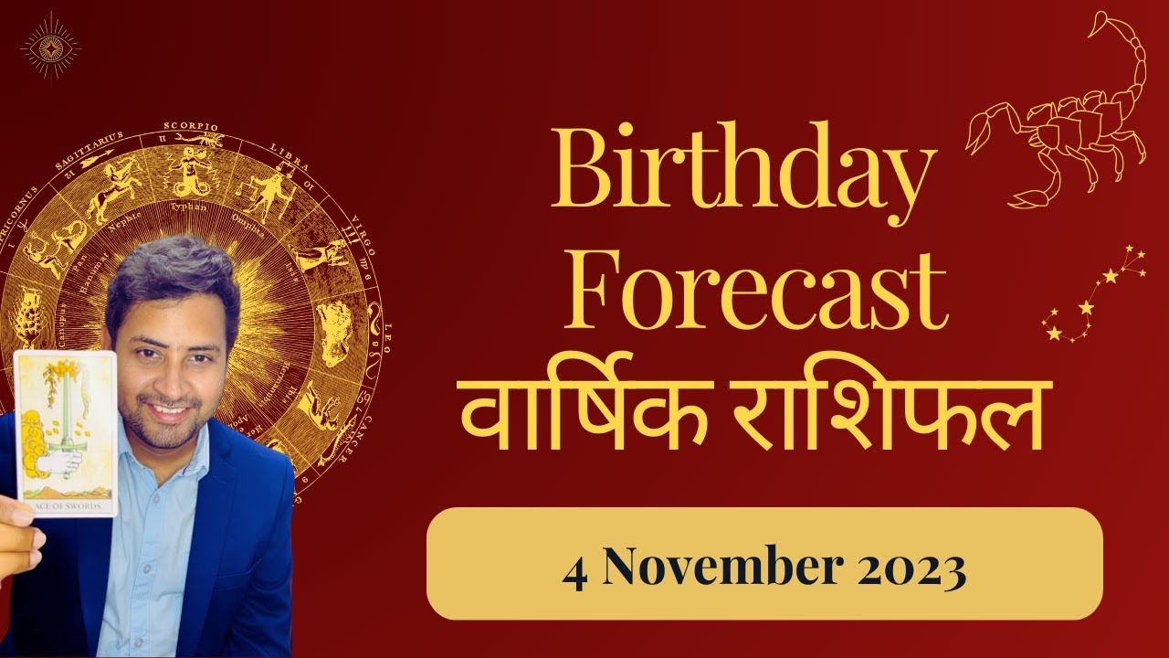 🌟Major changes on cards for Birthday Forecast 4 November 23🌟परिवर्तन आ ...