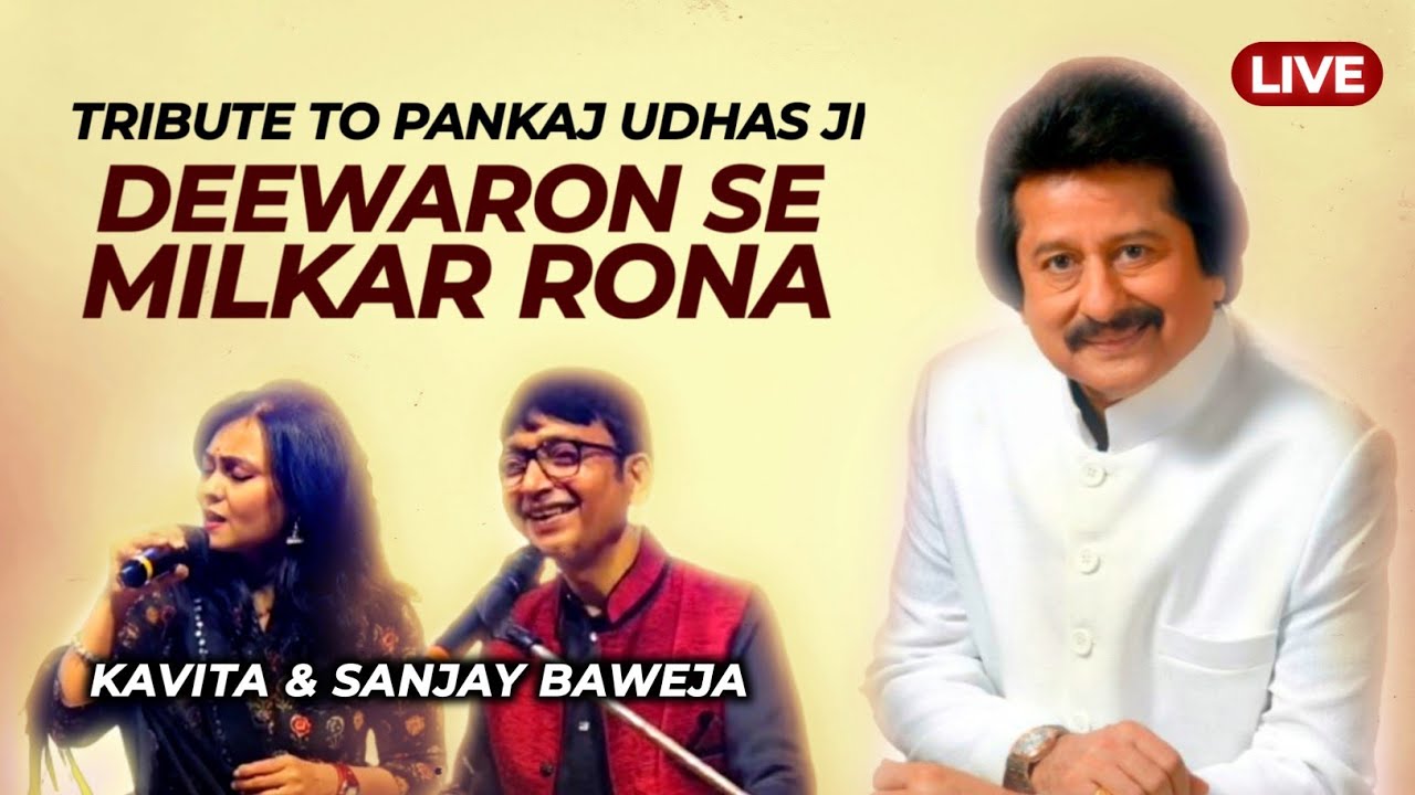 Deewaron Se Milkar Rona | LIVE | Tribute To Pankaj Udhas Ji | Sanjay ...